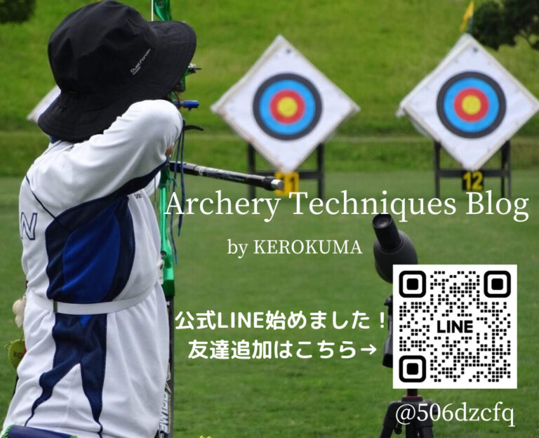 【アーチェリー】楽に弓を引きたい人必見！肩甲骨を使って弓を引く3つのコツ